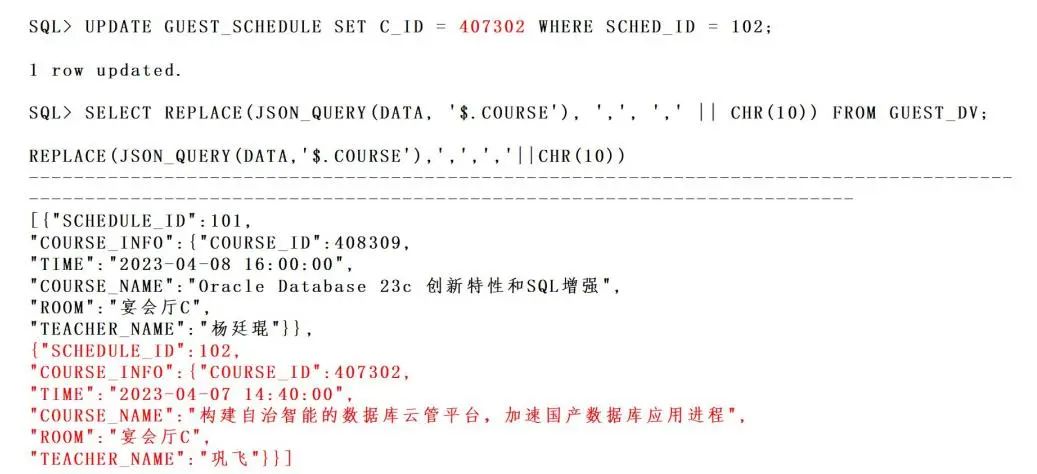 Oracle 23c值得关注的15项新特性-CSDN博客