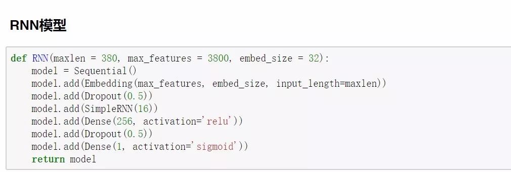 使用keras进行深度学习:(五)rnn和双向rnn讲解及实践keras Rnnsofmax Csdn博客
