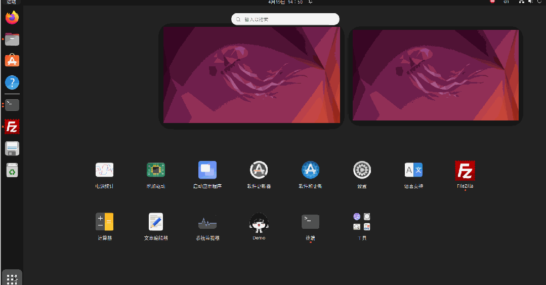 Avalonia跨平台入门第三十五篇之制作安装包_avalonia 打包ubuntu安装包-CSDN博客