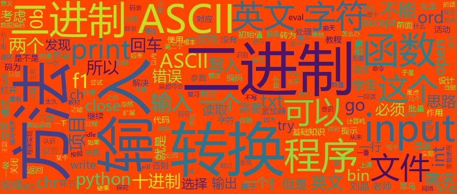 Ascii码python:实战小项目二进制ascii码和英文字符转换 Csdn博客
