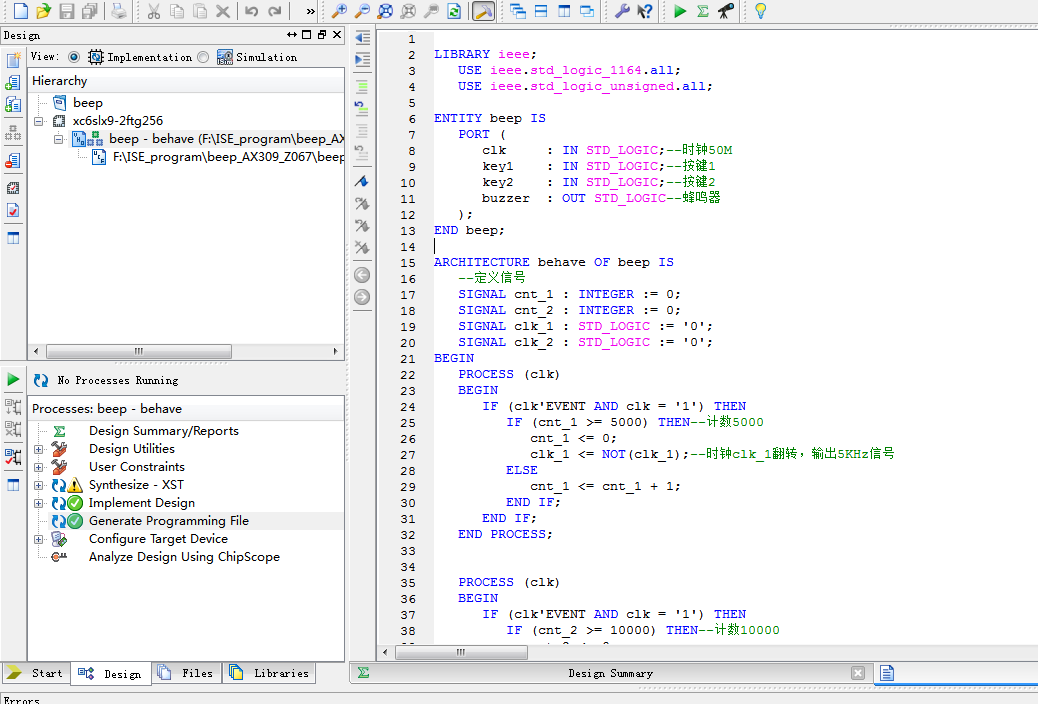 基于FPGA的蜂鸣器控制模块设计VHDL代码ISE仿真_vhdl de-1开发板上蜂鸣器的引脚-CSDN博客