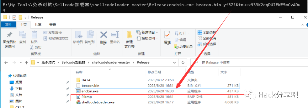 LoaderFly！一款新的红队免杀工具-CSDN博客