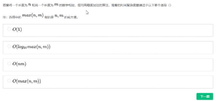 蚂蚁笔试-工程研发 2022.9.15_小红拿到了一个字符串,她想知道该字符串有多少子序列满足首尾字符是相同的?子序列-CSDN博客