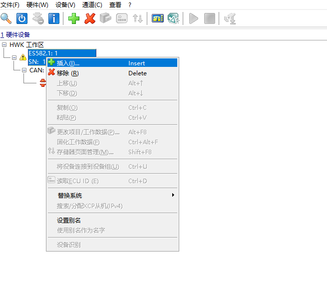 INCA软件在线标定和详细配置-基于ES582硬件-CSDN博客