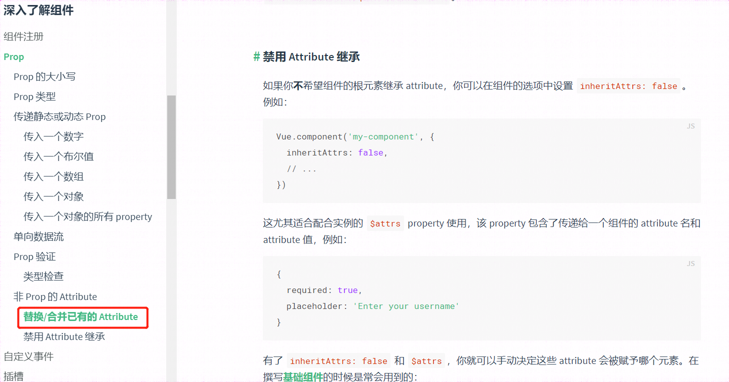 Vue二次封装input的几种方法_ -CSDN博客