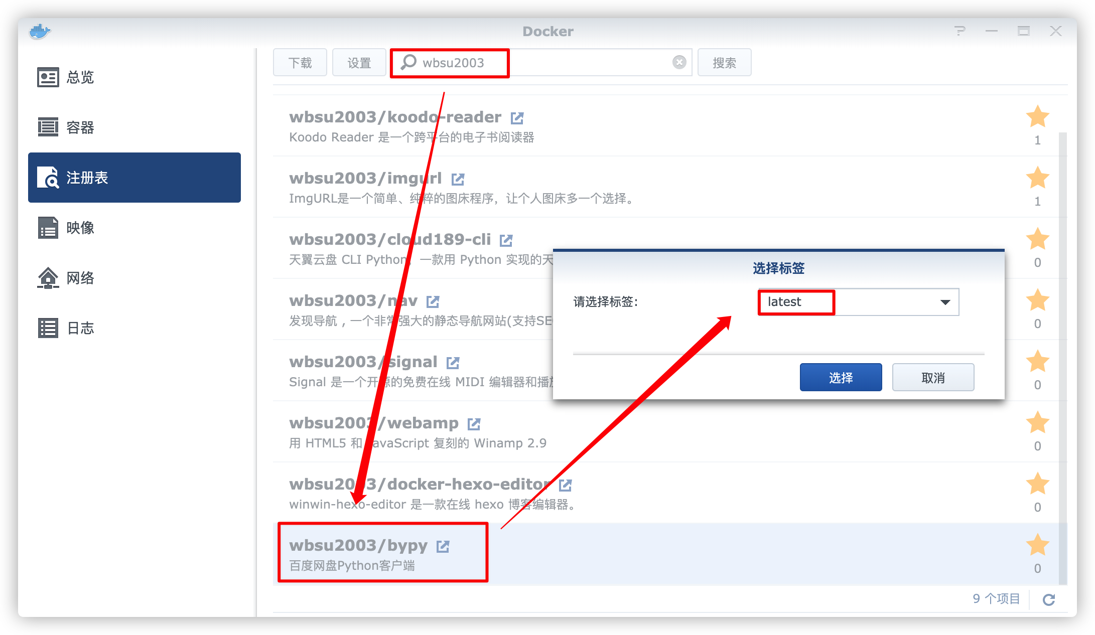 百度网盘Python客户端bypy_python bypy-CSDN博客