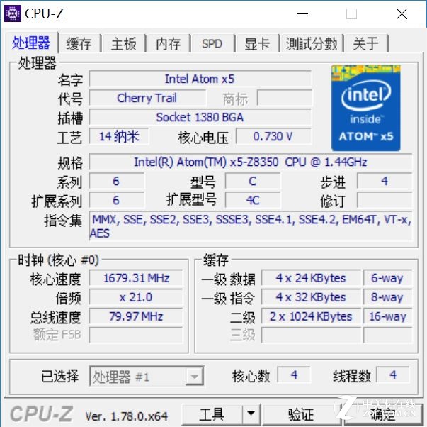z8350cpu linux,跑分 Intel Z8350小有提升_平板电脑评测-中关村在线