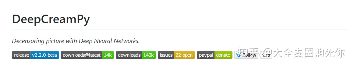 图片还原去遮挡_去马赛克工具DeepCreamPy-CSDN博客