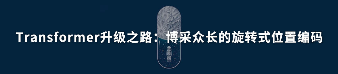 GlobalPointer：用统一的方式处理嵌套和非嵌套NER_PaperWeekly的博客-CSDN博客