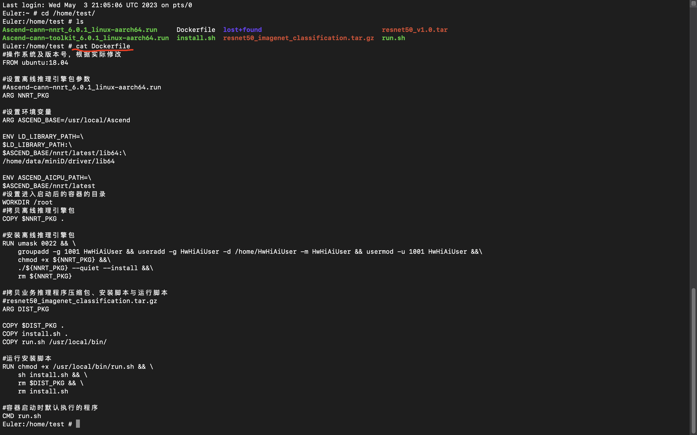【CANN训练营进阶智囊团-Atlas500智能小站软件】_atlas 500 智能小站 运行第三方jar-CSDN博客