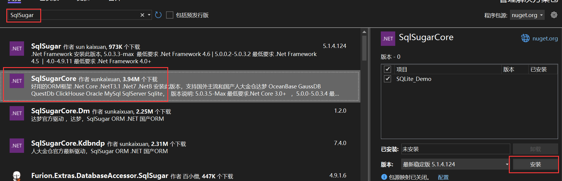 C#winform中使用SQLite数据库_winform sqlite-CSDN博客