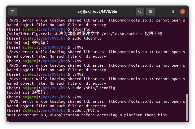 Linux系统下安装海康威视SDK时运行MVS报错找不到动态链接库.docxLinux系统下安装海康威视SDK时运行MVS报错找不到动态链接库_libcommontools.so.1 ...