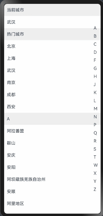 鸿蒙开发进阶（HarmonyOS）通过List和Scroller由简单到复杂列表布局场景_鸿蒙开发scroll上多个column如何布局-CSDN博客