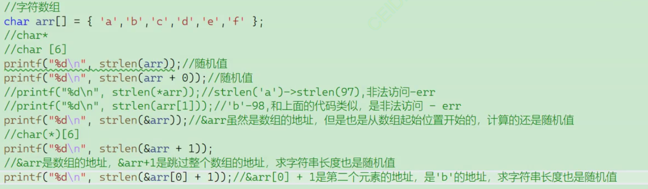 C语言指针和数组笔试题 Csdn博客