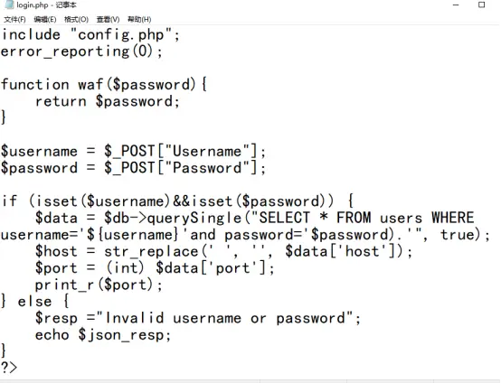 【CTF WriteUp】2023数字中国创新大赛网络数据安全赛道初赛WP_数据安全大赛wp-CSDN博客