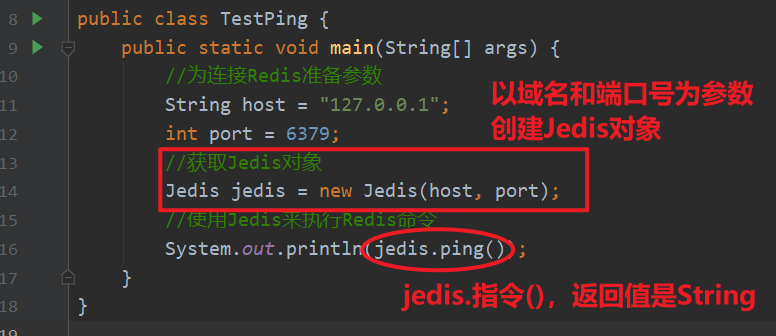 Redis 16通过jedis操作redisjedis使用域名 访问 Csdn博客