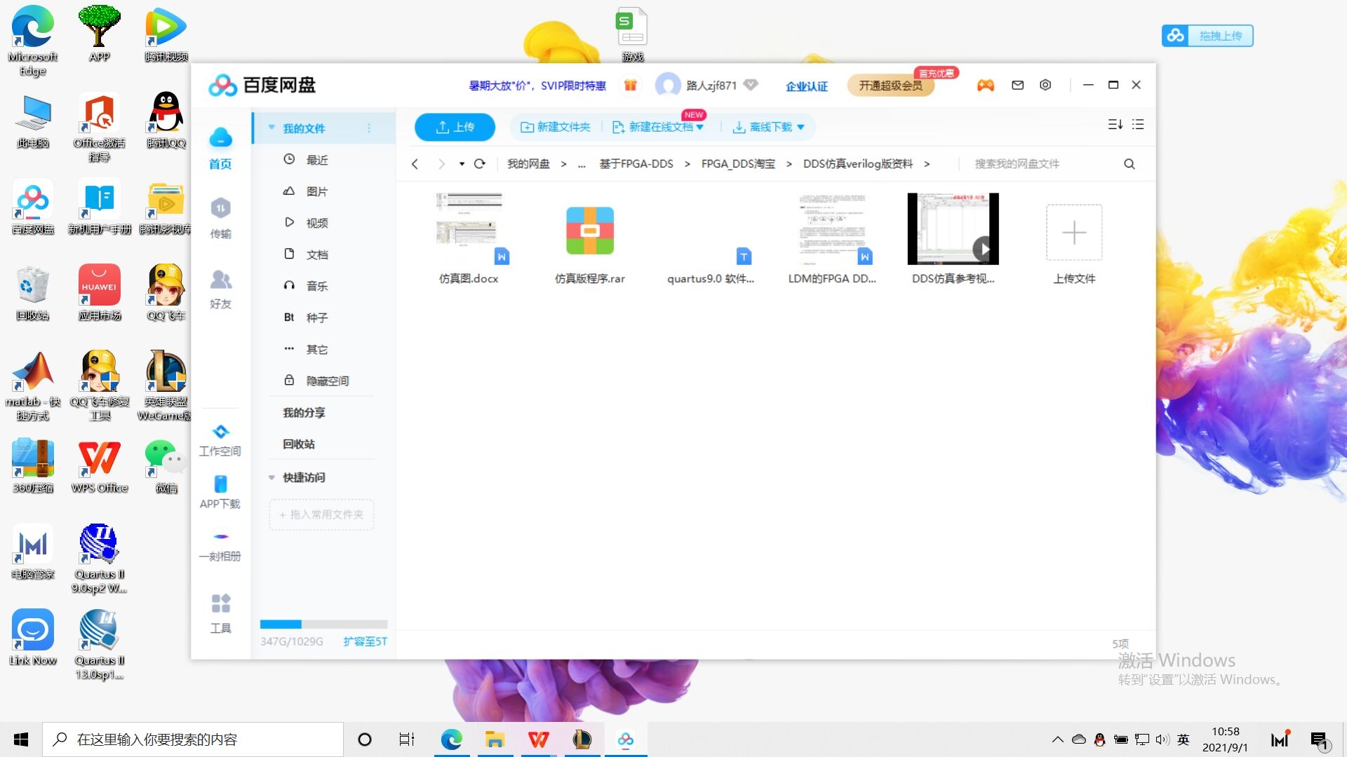 基于fpga的dds多波形信号发生器，可以产生正弦波，方波，锯齿波三角波，调制波形2psk板上的高速dac配合fpga内部dds的逻辑生成波形可调正弦波、三角波、方波 Csdn博客 7739