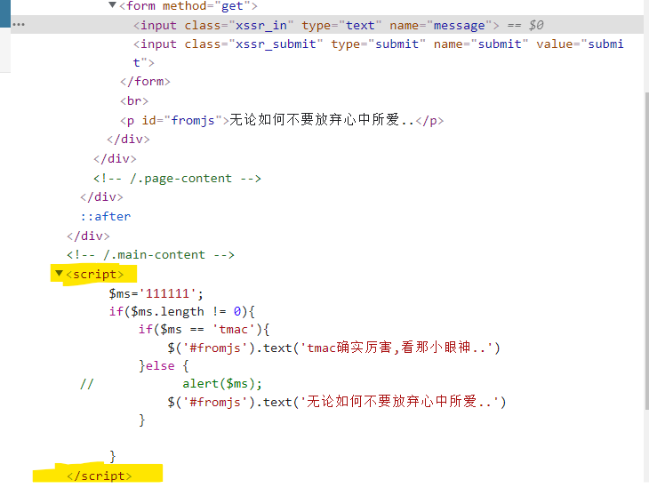 pikachuxss之herf、js输出_xss之js输出-CSDN博客
