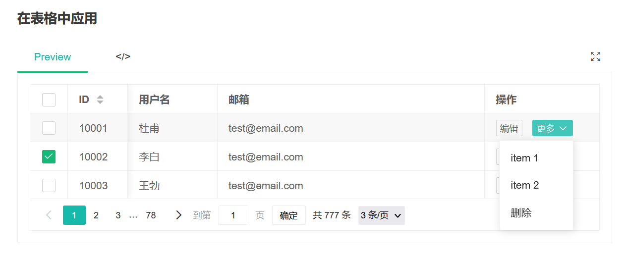 Layui2.8正式发布，本文详细介绍所有新特性_layui 历史版本-CSDN博客