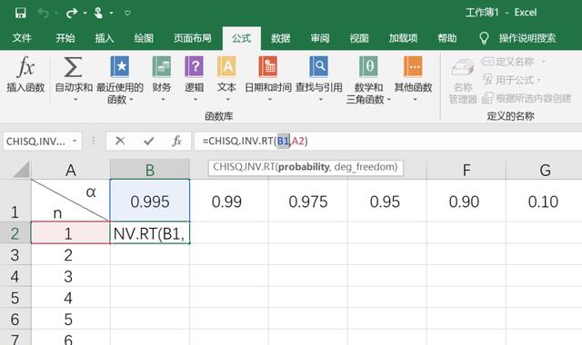 f分布表完整图_巧用excel制作t-分布和卡方分布的临界值表-CSDN博客