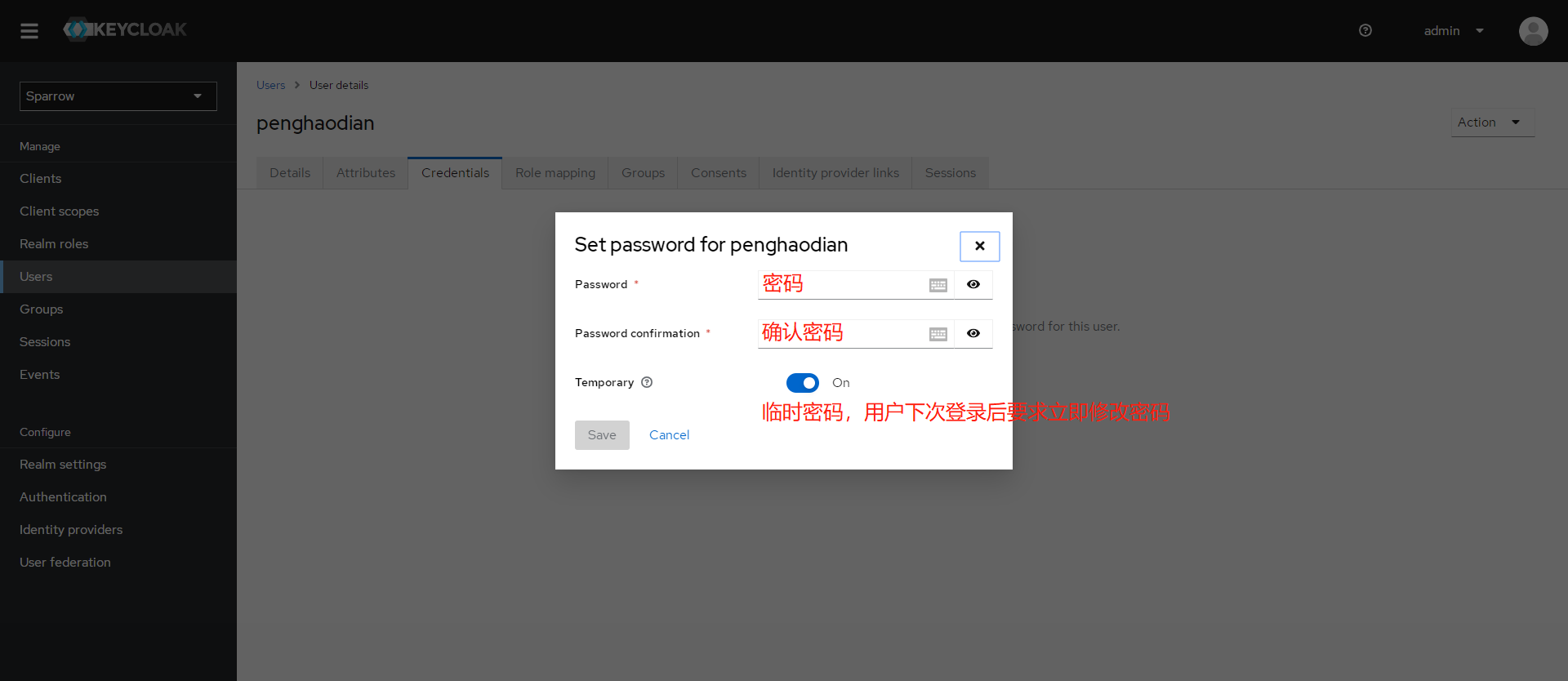 Keycloak入门之使用篇（一）-CSDN博客