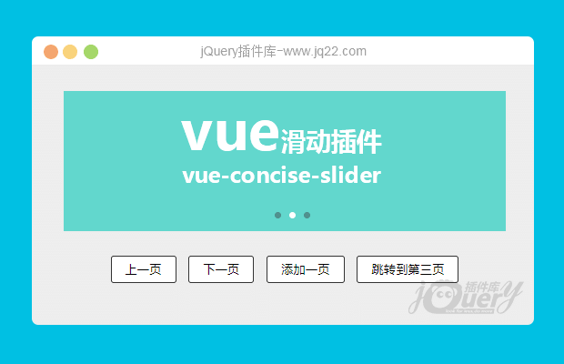 Vue纵向 轮播vue滑动轮播图插件vueswiper Csdn博客