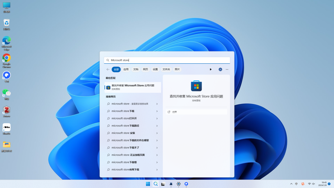 重装Win11系统后，电脑没有微软应用商店/Microsoft Store，一键解决方案_win11没有microsoft store-CSDN博客