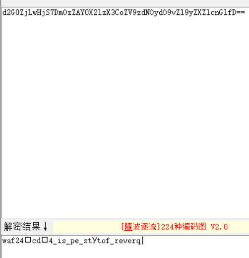 BUUCTF 34 [WUSTCTF2020]level3-CSDN博客