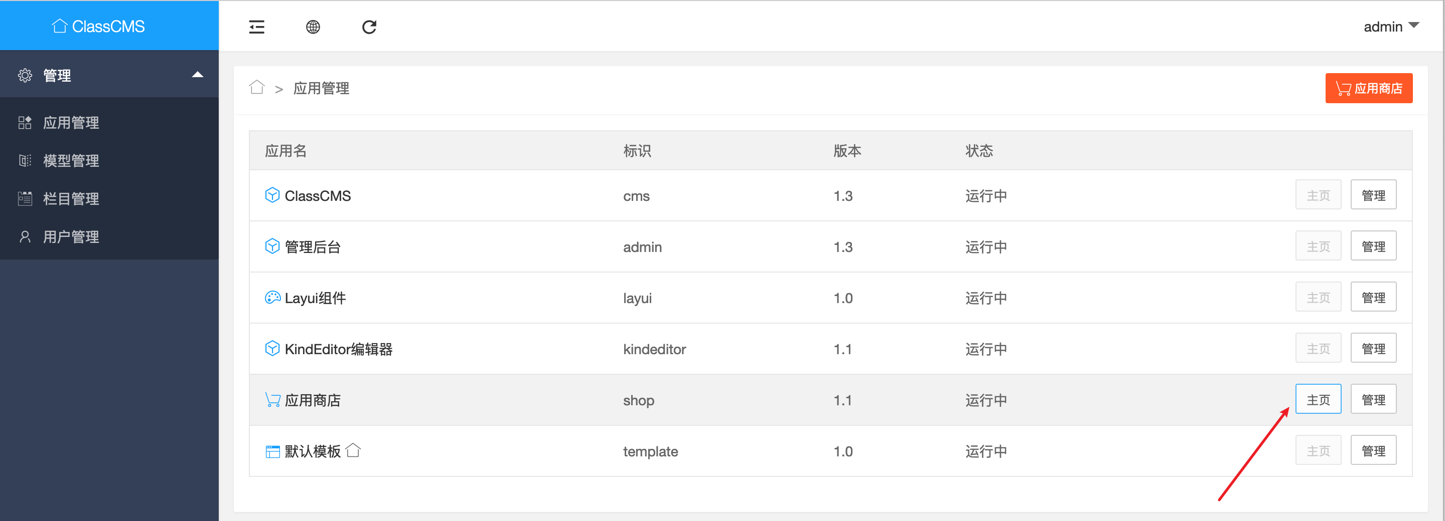 ClassCMS1.3自解压任意文件上传漏洞分析_classcms漏洞-CSDN博客