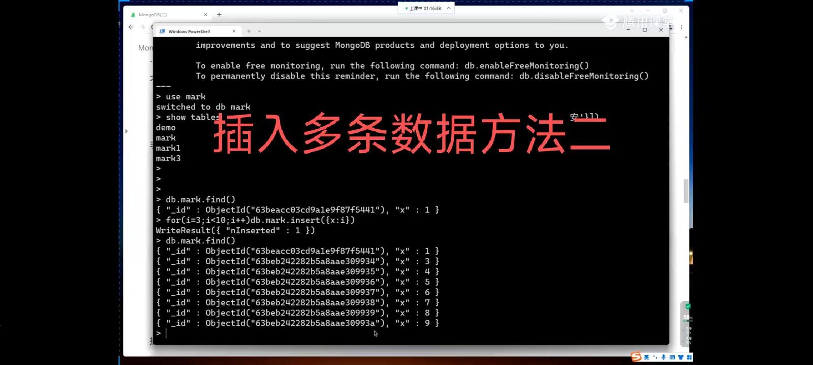 Mongdb 非关系数据库） Csdn博客