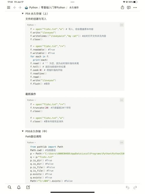 Python数据比对怎么做python 比对文件内容python脚本数据比对 Csdn博客