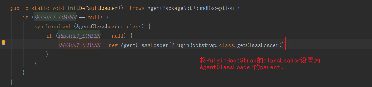 ClassLoader实践（apache-skywalking AgentClassLoader分析）-CSDN博客