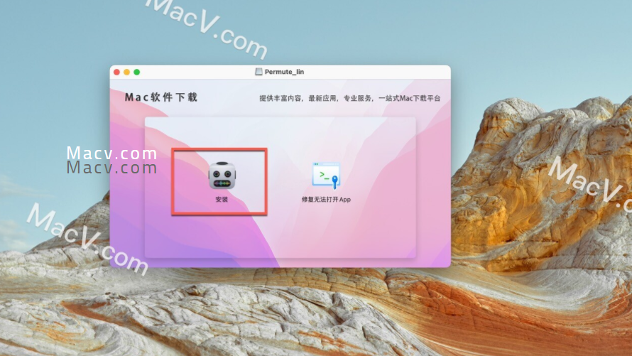 Permute 3 for mac(全能媒体格式转换器)_permute3 报错-CSDN博客