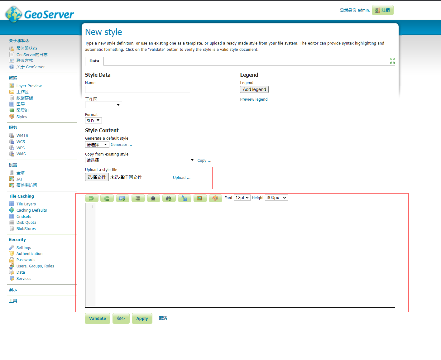 GeoServer使用样式文件_geoserver样式文件-CSDN博客