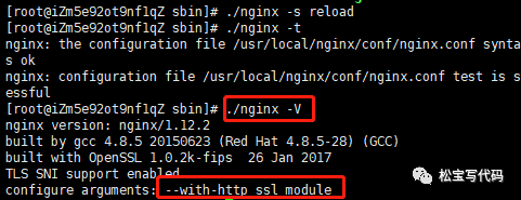 如何在项目中使用Http2.0?-CSDN博客