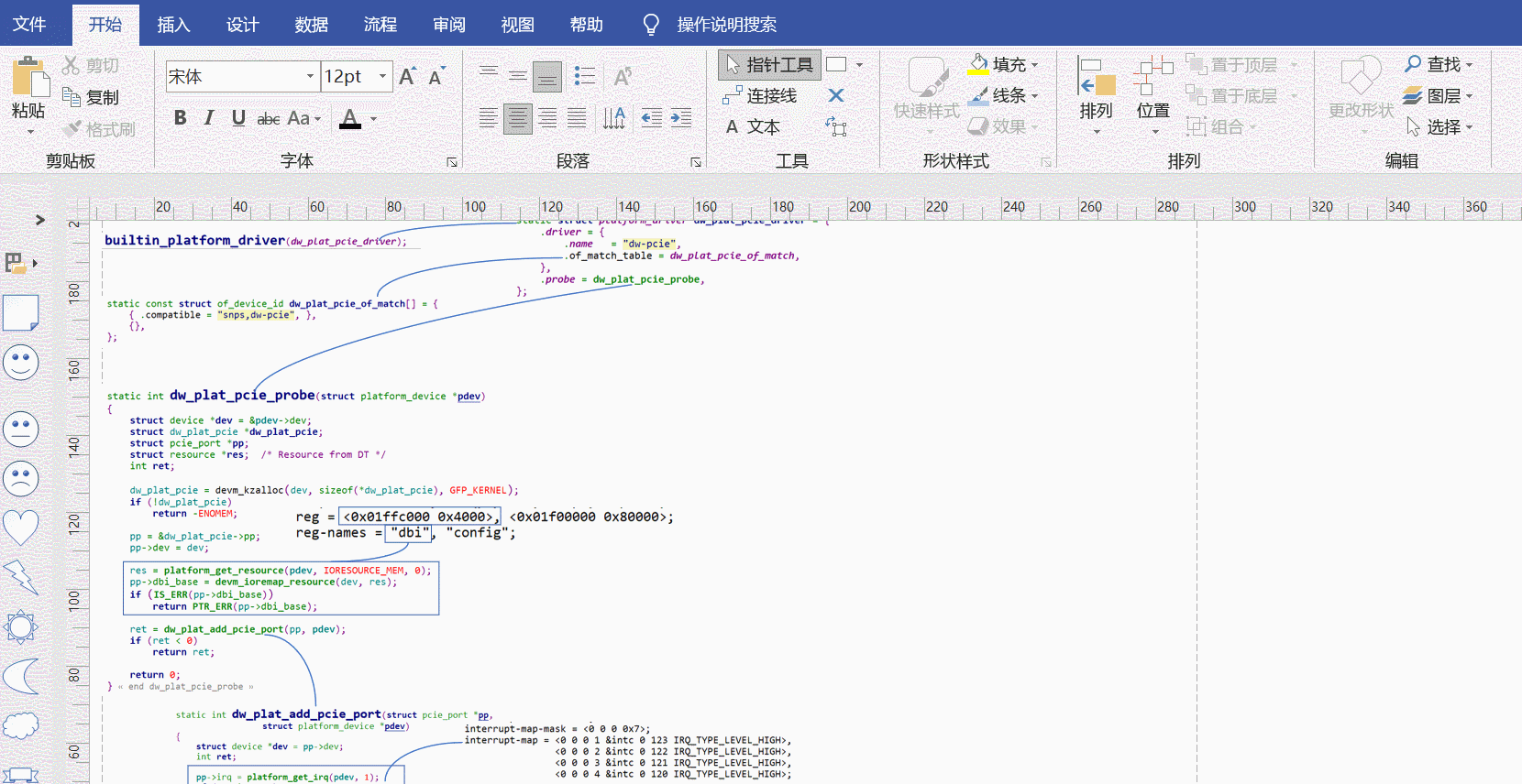 A few tips to make Visio better - Programmer Sought