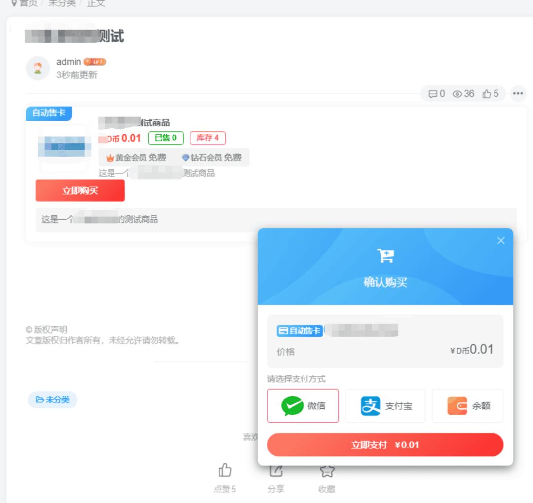 2023 WordPress Zibll子比主题 自助发卡插件_wordpress发卡插件-CSDN博客