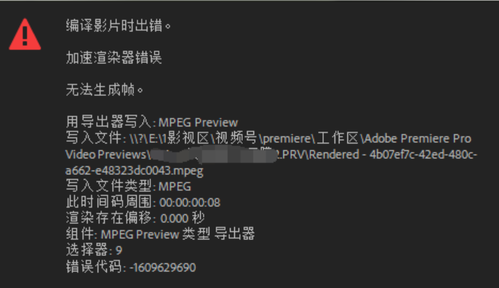 Win11 pr 加速器渲染错误的解决日志_pr渲染 cuda 出错-CSDN博客