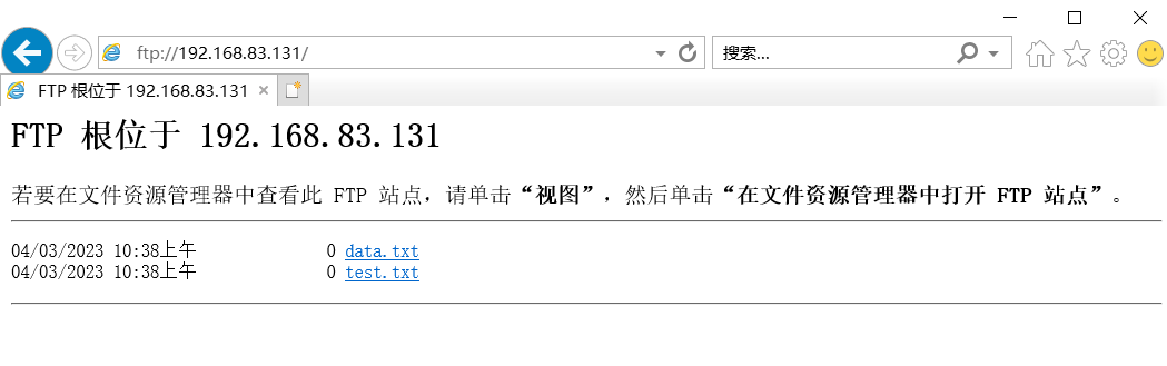 Windows Server 搭建ftp服务_windowsserver如何创建ftp用户-CSDN博客