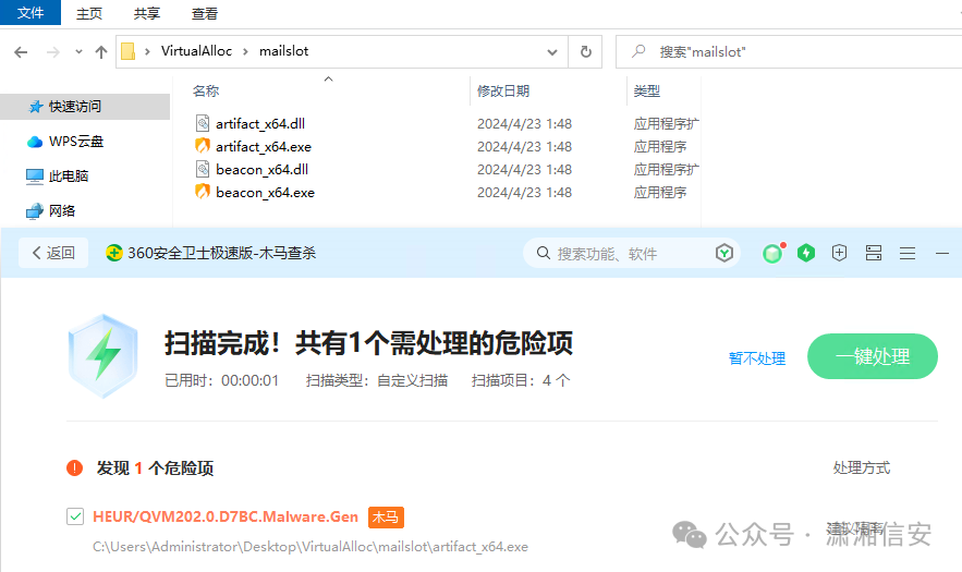 PostExpKit - Arsenal-kit免杀套件编译与测试-CSDN博客