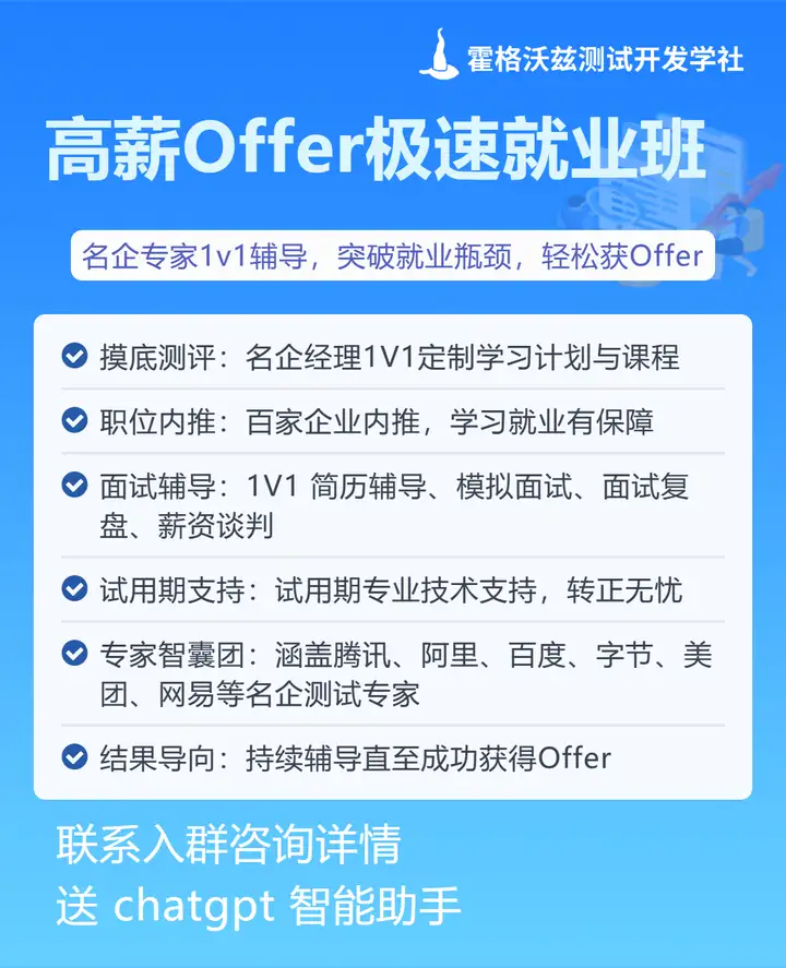 Thrift协议测试技术:加速分布式系统测试的利器thrift框架 接口测试技术 Csdn博客