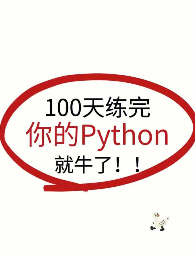 Python要学多久才能去工作python学会需要多久学会python需要多久 Csdn博客 