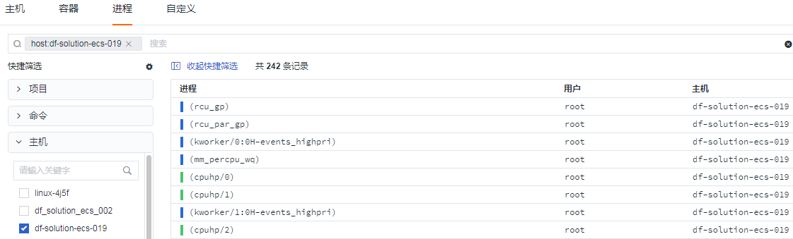 可观测性的三大支柱：Metrics、Trace、Log_metric log trace-CSDN博客