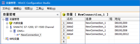 C#遇上WINCC_c# wincc_常哥说编程的博客-CSDN博客