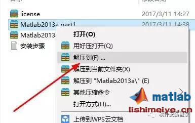 matlab2013a文件安装密钥,Matlab2013a软件安装教程-CSDN博客