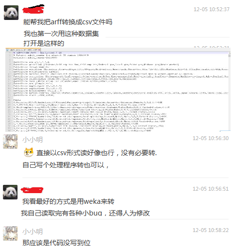 Pandas直接读取arff格式的文件，这种需求还是头一次碰到！-CSDN博客