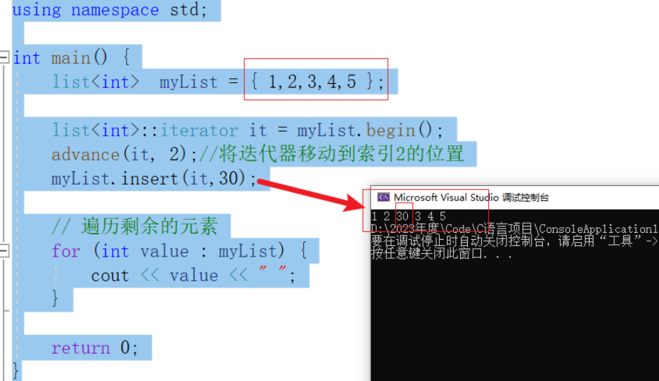 STL之list 【双向链表】_stl双向链表-CSDN博客