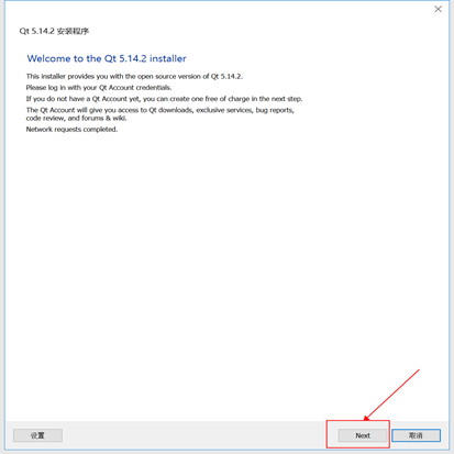 QT 5.14.0 安装指南_qt5.14安装-CSDN博客