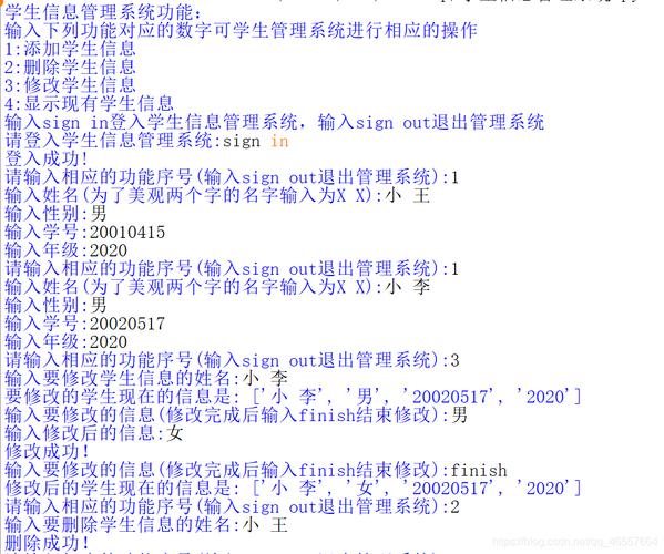 Python编写通讯录管理系统python通讯录管理程序根据超市管理信息改编利用python实现通讯录管理数据存在数据库中要求能够实现 Csdn博客