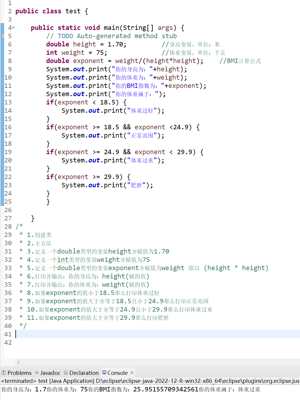 Java语言基础常量和变量的右移的区别 Csdn博客 